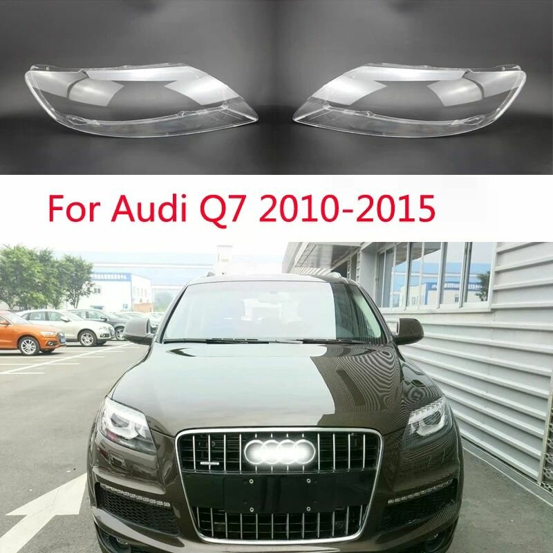 Крышка передней фары автомобиля для Audi Q7 2010-2015, автоматический абажур для фар, крышка для фар, стеклянный корпус линзы