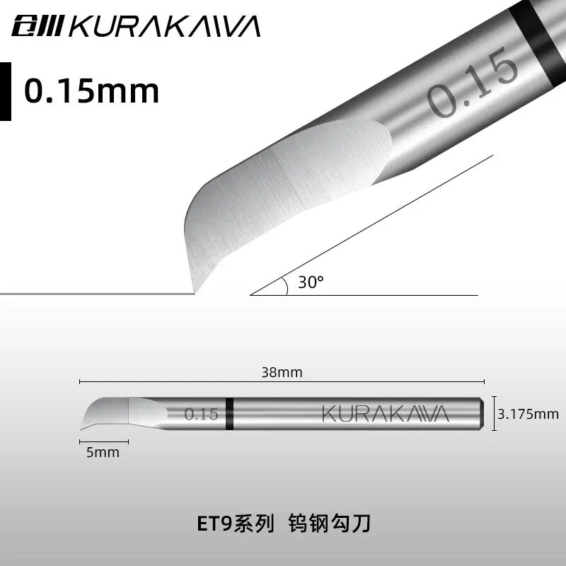 KURAKAWA ET9 0.15mm, белый нож для моделирования