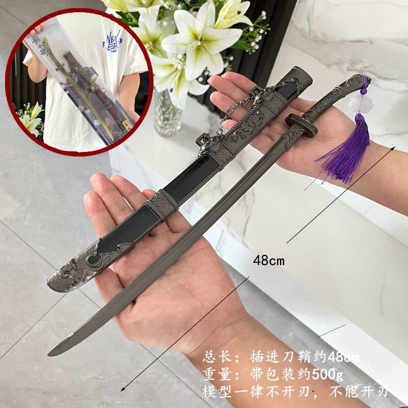 Горячая распродажа SG Императорская гвардия Вышитый весенний нож Детская игрушка Металлический сплав Красный вышитый нож Мальчик Меч Оружие Модель Орнамент Не заточенный