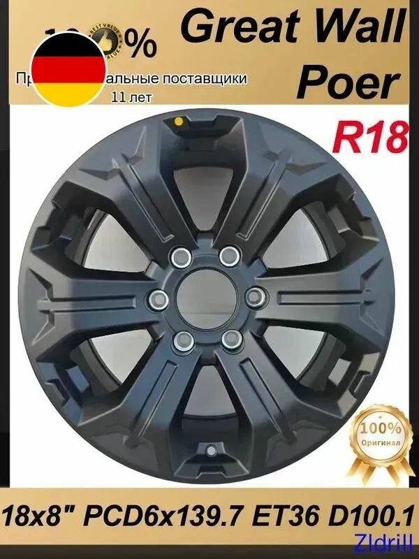 Zldrill TANK 400/300/Great Wall Poer Колесный диск 18x8" PCD6х139.7 ET36 D100.1 Колесный диск 18x8" PCD6х139.7 ET36 D100.1
