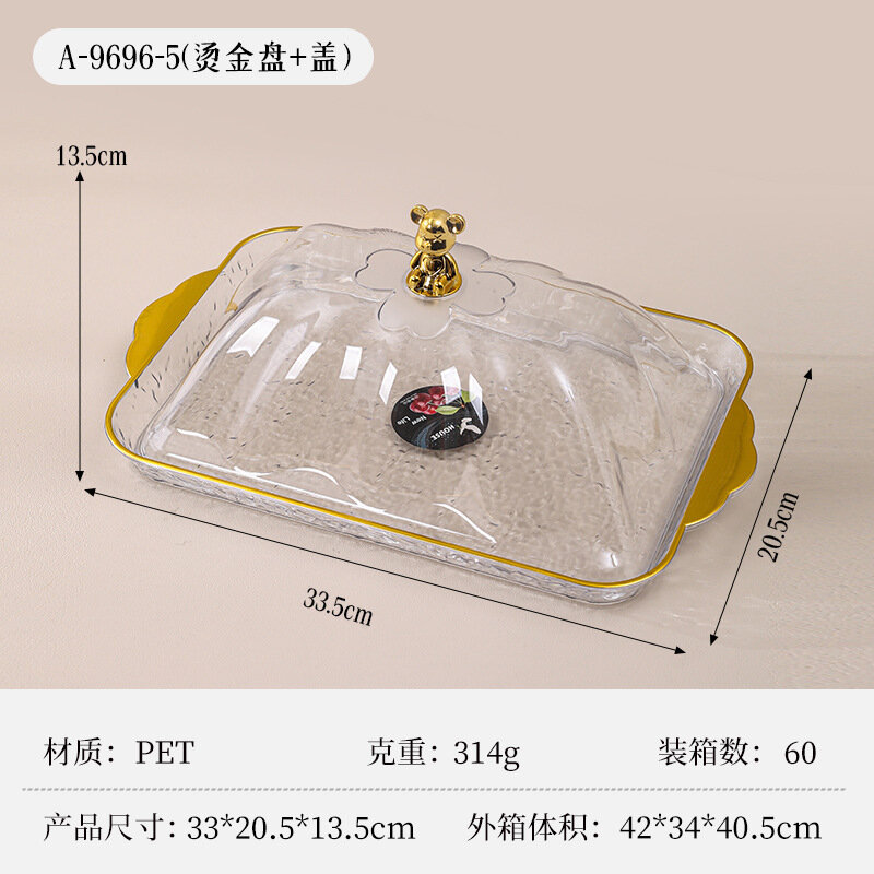 Тарелка с высококачественным ощущением, легкая роскошь с золотым краем, акриловая прозрачная тарелка для фруктов, тарелка для сохранения свежести, горячая распродажа за границей