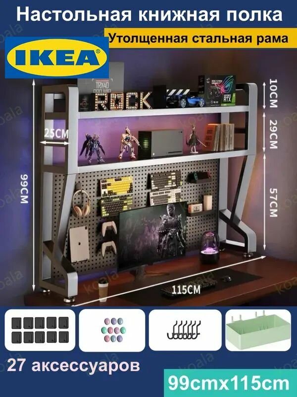 Удлинитель столешницы, прямой, черный, 115x20x99 см