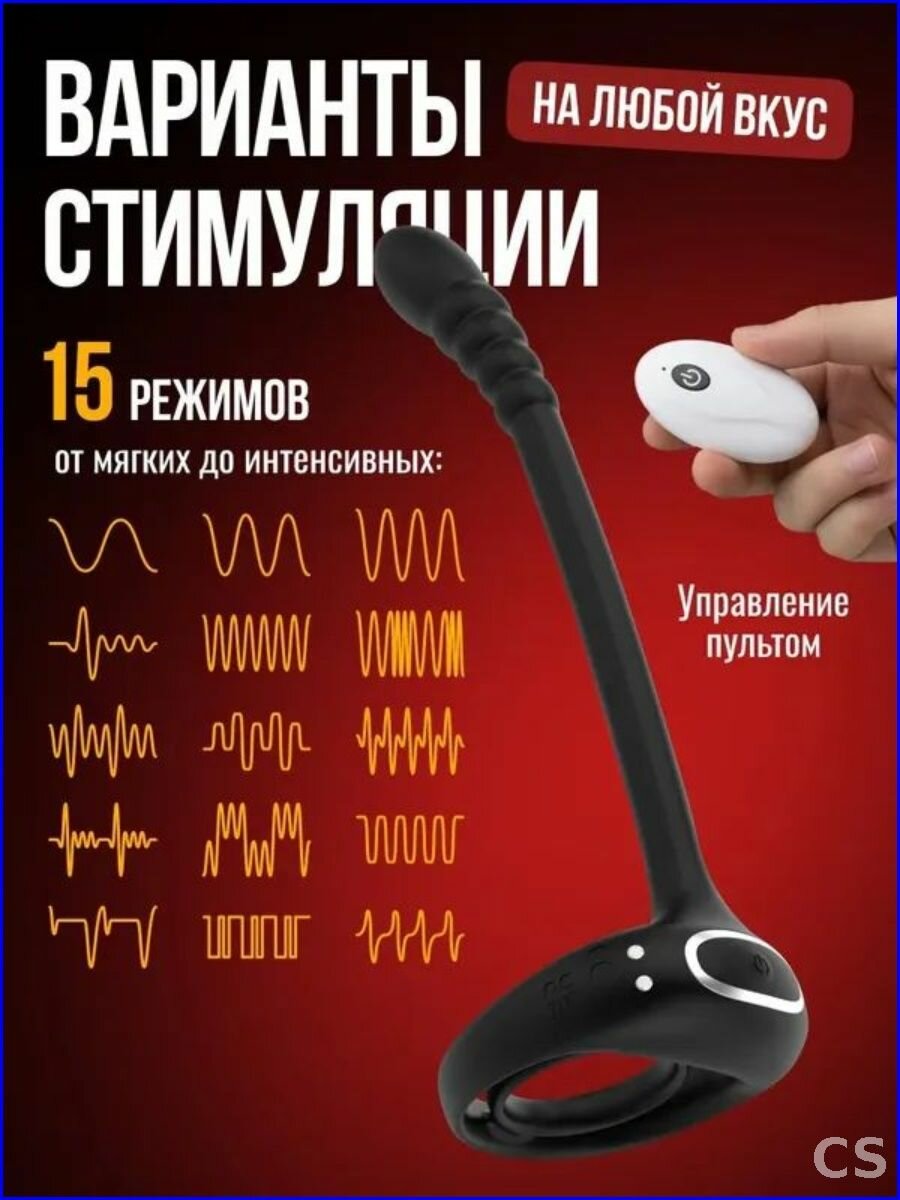 Массажер простаты, который может вибрировать и растягивать простату на 10 частотах массировать промежность дистанционное управление