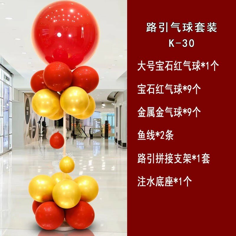 Открытие атмосферы, декоративный воздушный шар, колонна, декор для магазина, плавающий декор для пола, вход в торговый центр, дорожный указатель, декор для сцены