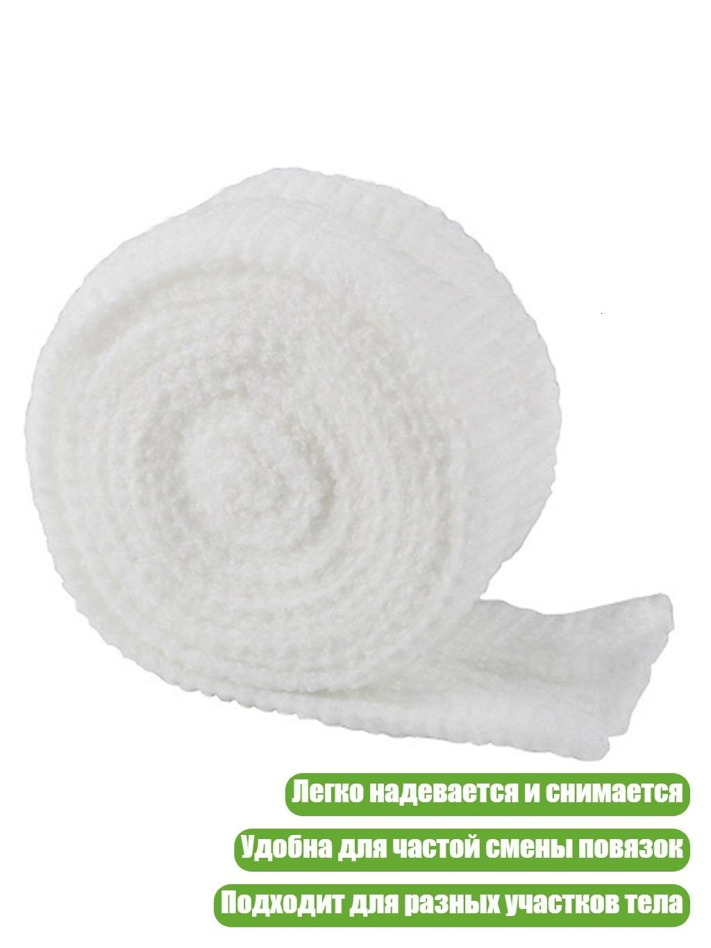 Эластичная сетчатая повязка для ран, Теленок № 5