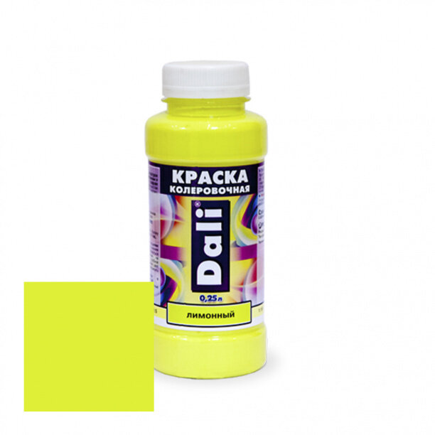 Краска колеровочная Dali лимонный 0,25 л