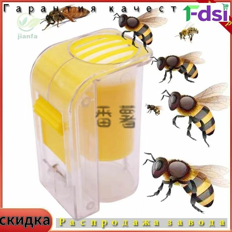 Ульи и инвентарь для пасеки бестселлер