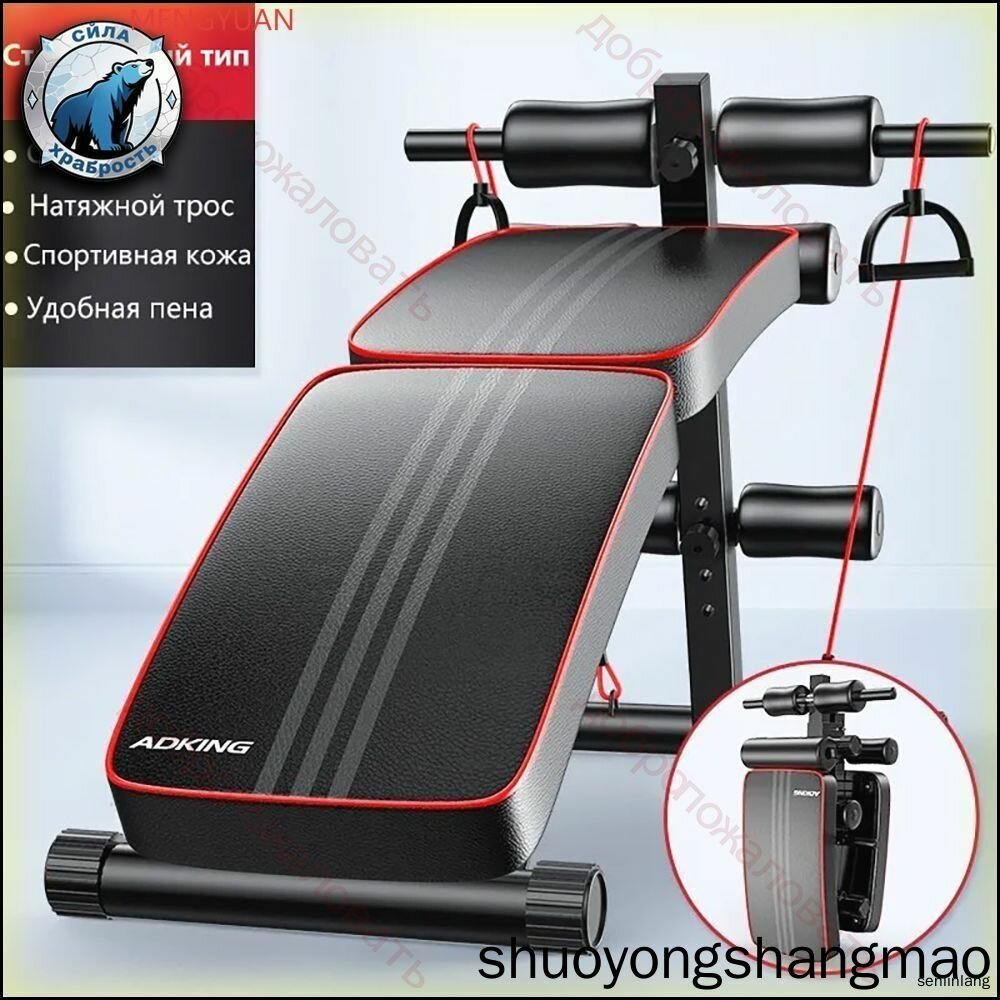 Эксклюзивная гимнастическая скамья ANNICA, 128 см длина, 47 см ширина