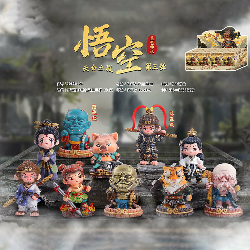 Горячая распродажа на Xiaohongshu: фигурка Вуконга из мифологии и легенды, слепой бокс, креативный крутой игровой периферийный элемент, декор для спальни, маленькая фигурка