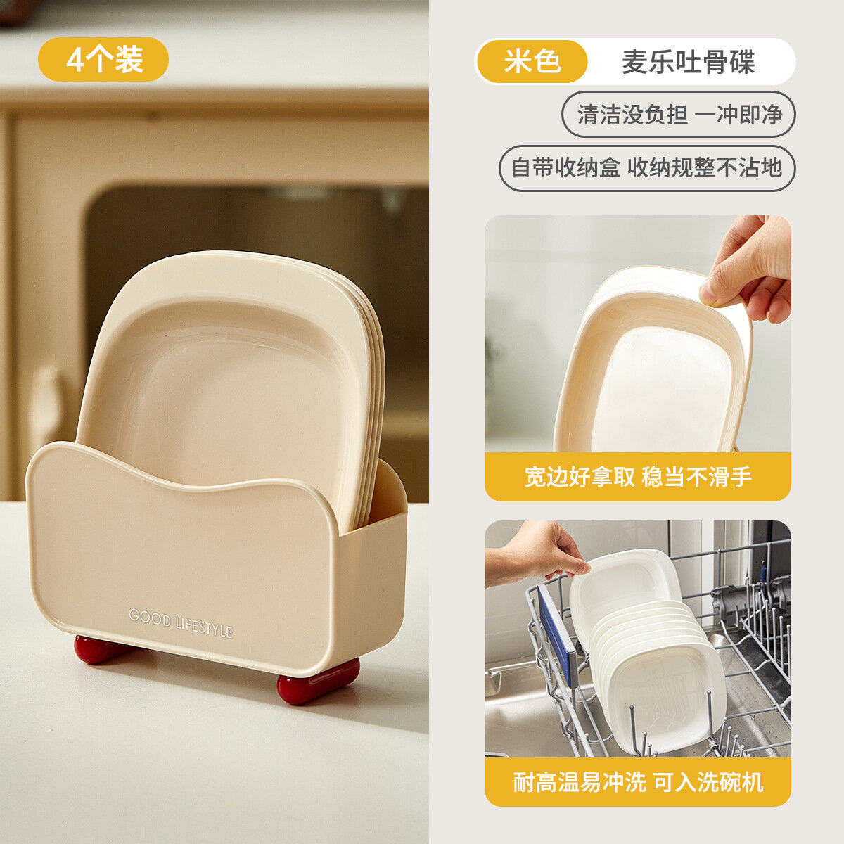 Японский стиль тарелка для костей для домашнего использования, высокая эстетика, обеденный стол, тарелка для костей, тарелка для отходов, тарелка для фруктов, пищевой класс, маленькая тарелка