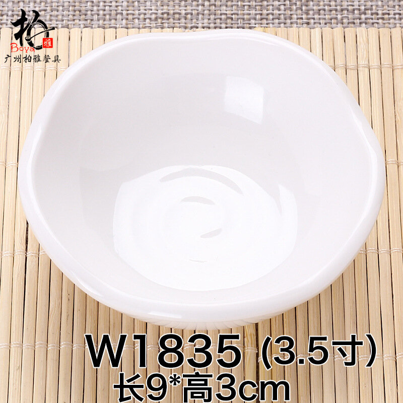 A5 Меламиновая имитация фарфора, посуда, маленькая тарелка, двухсекционная тарелка для соуса, пластиковая тарелка для уксуса, тарелка для приправ