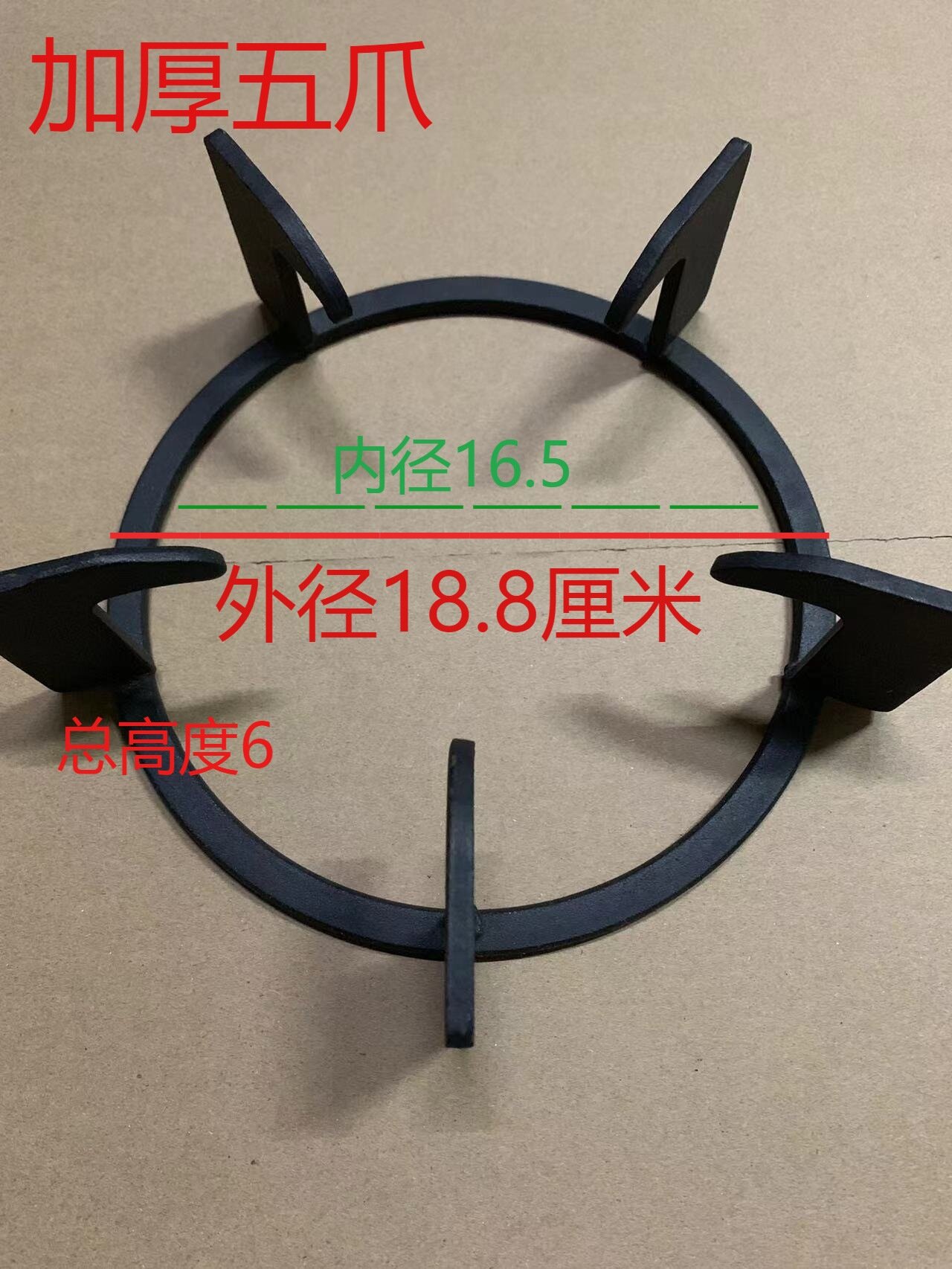 Встраиваемая настольная газовая плита, утолщенная противоскользящая круглая подставка для кастрюль, аксессуары для газовой плиты, подставка для железной кастрюли