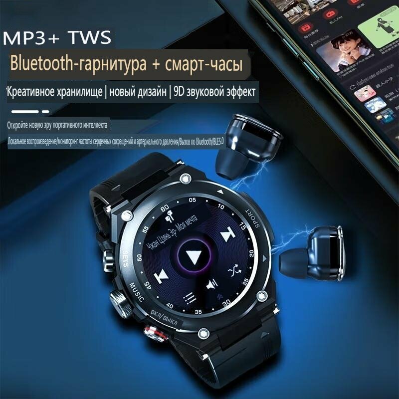 Гарнитура для умных часов, двойной вызов 2-в-1, хранение музыки, пульс, мониторинг уровня кислорода в крови