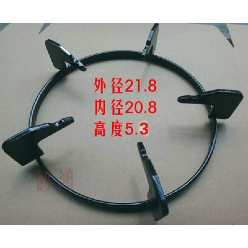 Встраиваемая настольная газовая плита, утолщенная противоскользящая круглая подставка для кастрюль, аксессуары для газовой плиты, подставка для железной кастрюли