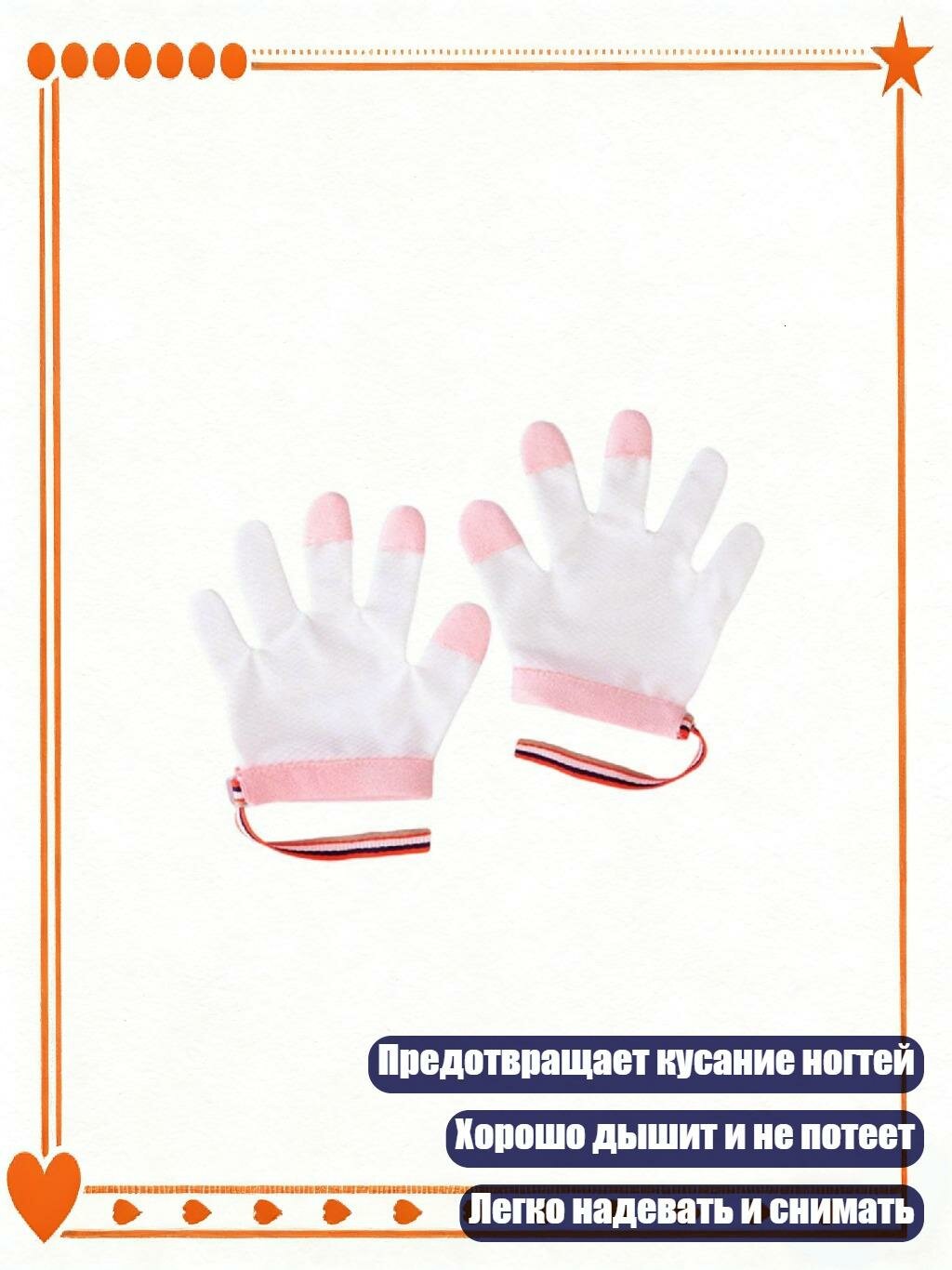 Детские хлопковые перчатки-царапки, М от 15М до 3Т - 5 пальцев розового цвета