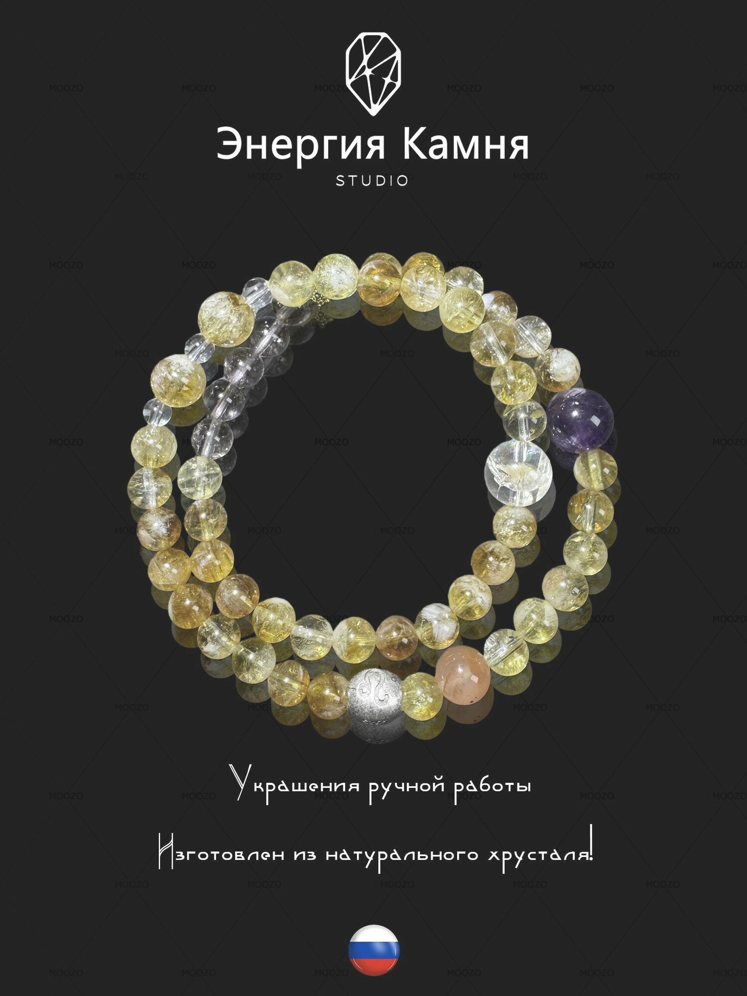Браслет, бисер, аметрин, кристалл
