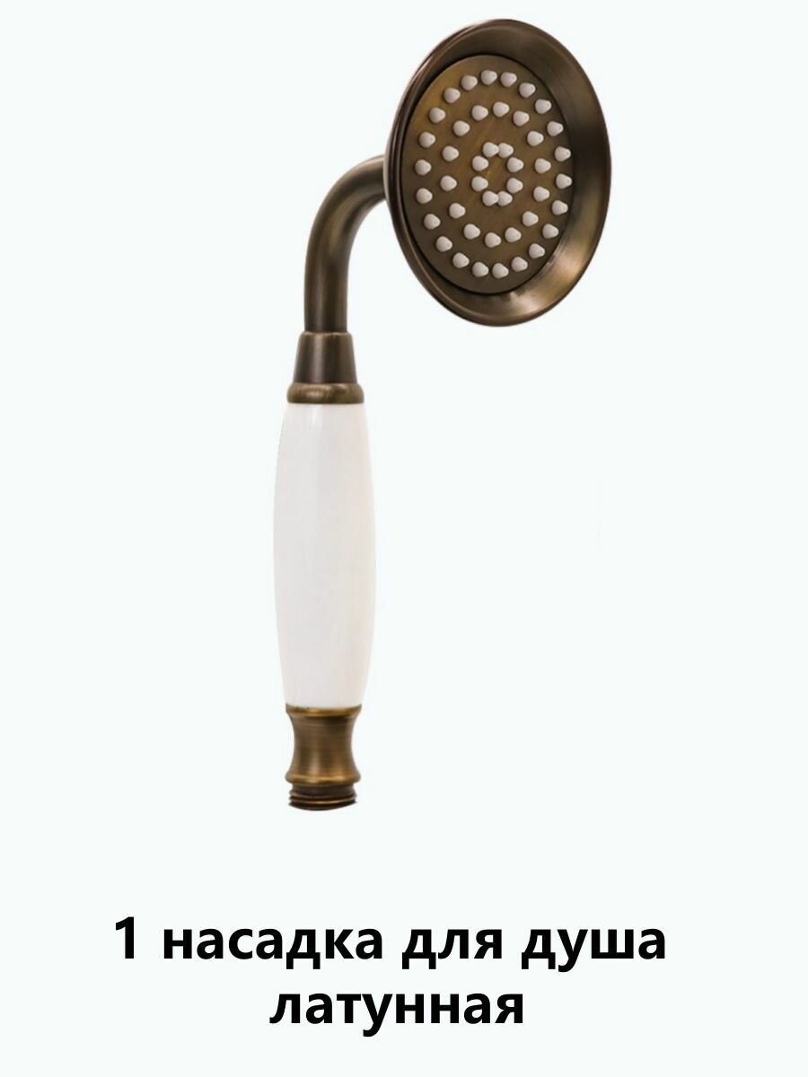 Душевая лейка в винтажном стиле, ROBERN H12004A керамическая ручка, латунная круглый , Бронзовый цвет высокое качество