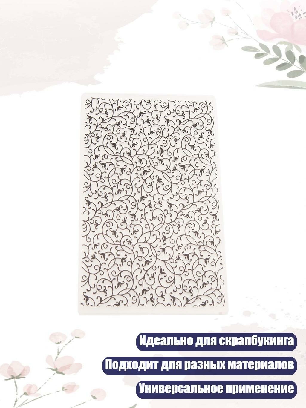 Трафарет для скрапбукинга с сердцем, EM289