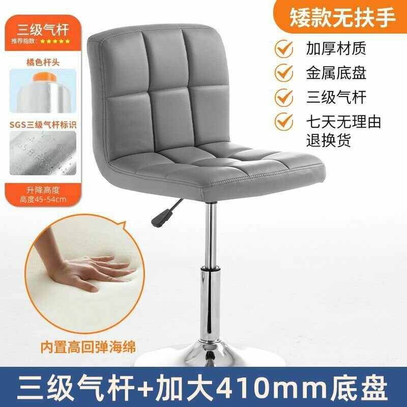 Горячая распродажаБарный стул для домашнего использования, поворотный с регулируемой высотой и спинкой, подходит для барной стойки, кассира, маникюрного салона, макияжа, регулируемый стул