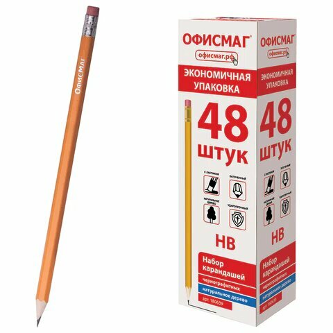 Карандаши чернографитные офисмаг набор 48 шт, НВ, c резинкой, корпус желтый, заточенные, 180639