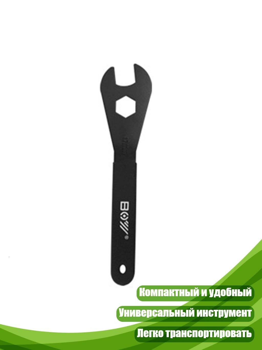 Гаечный ключ для втулок велосипеда 13-17-19 мм, 17mm