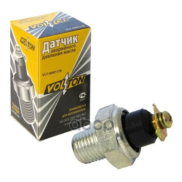 Датчик давл. масла /Г-3302 дв. 402, УАЗ/ болт (ММ 111В) VOLTON арт. VLT-MM111B - высокое качество