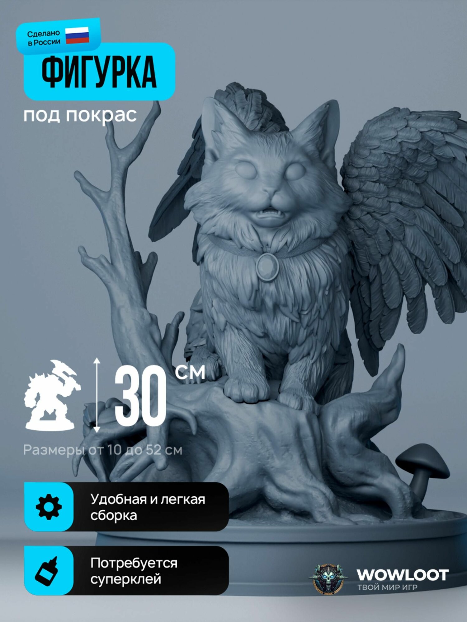 Фигурка Врата Балдура Тара 30 см (Tara Baldur's Gate 3) для покраски