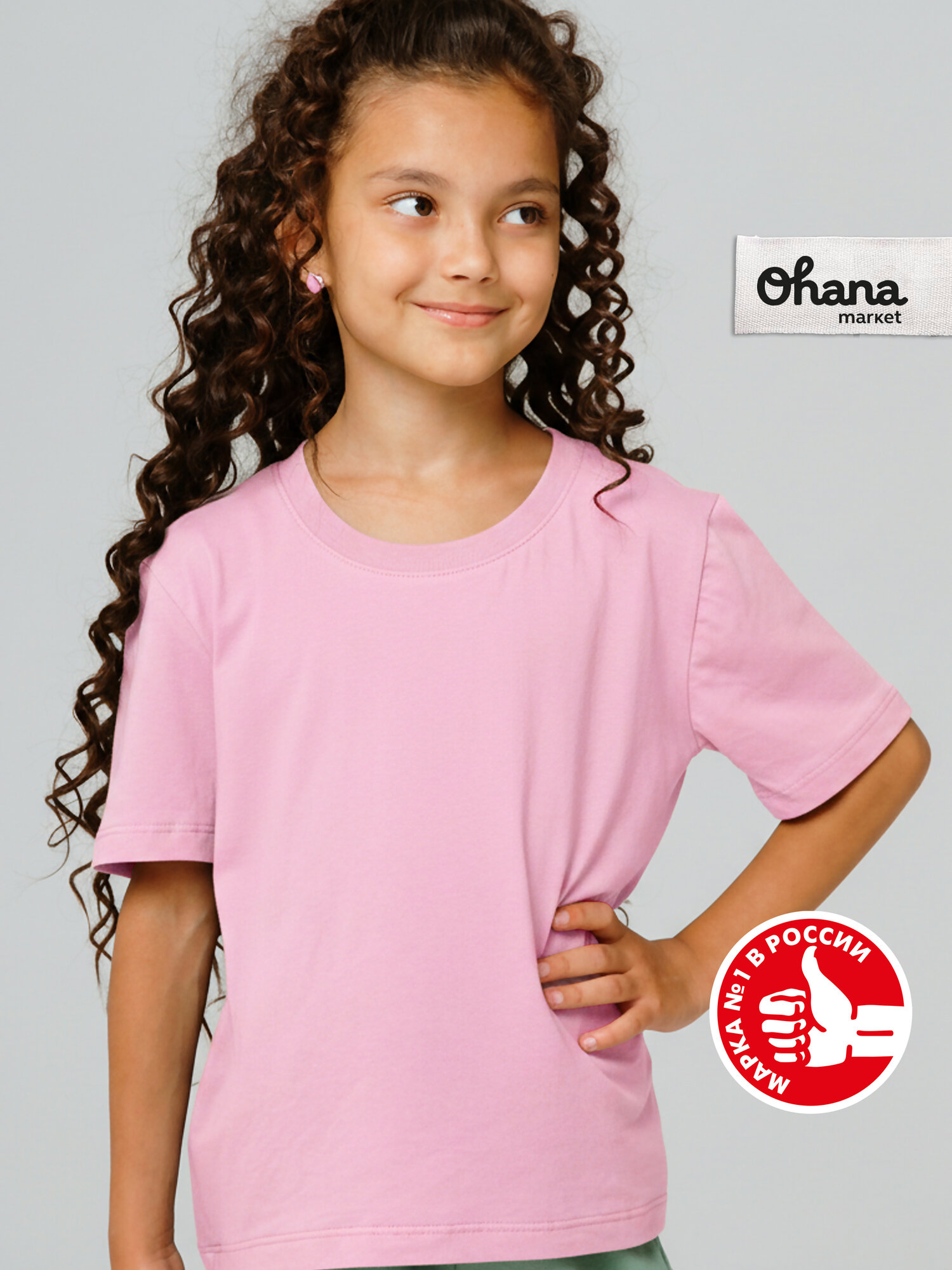 Футболка детская однотонная