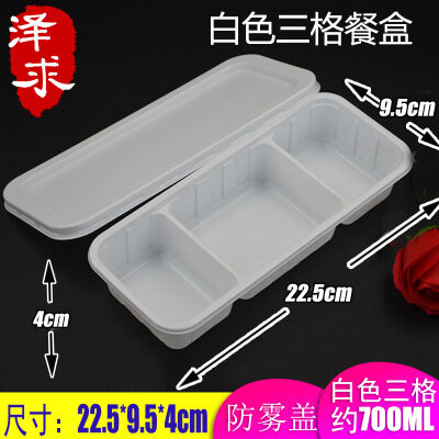 Одноразовая ланч-бокс бенто-бокс прямоугольный утолщенный пищевой пластик премиум для ресторанов на вынос упаковка для фастфуда