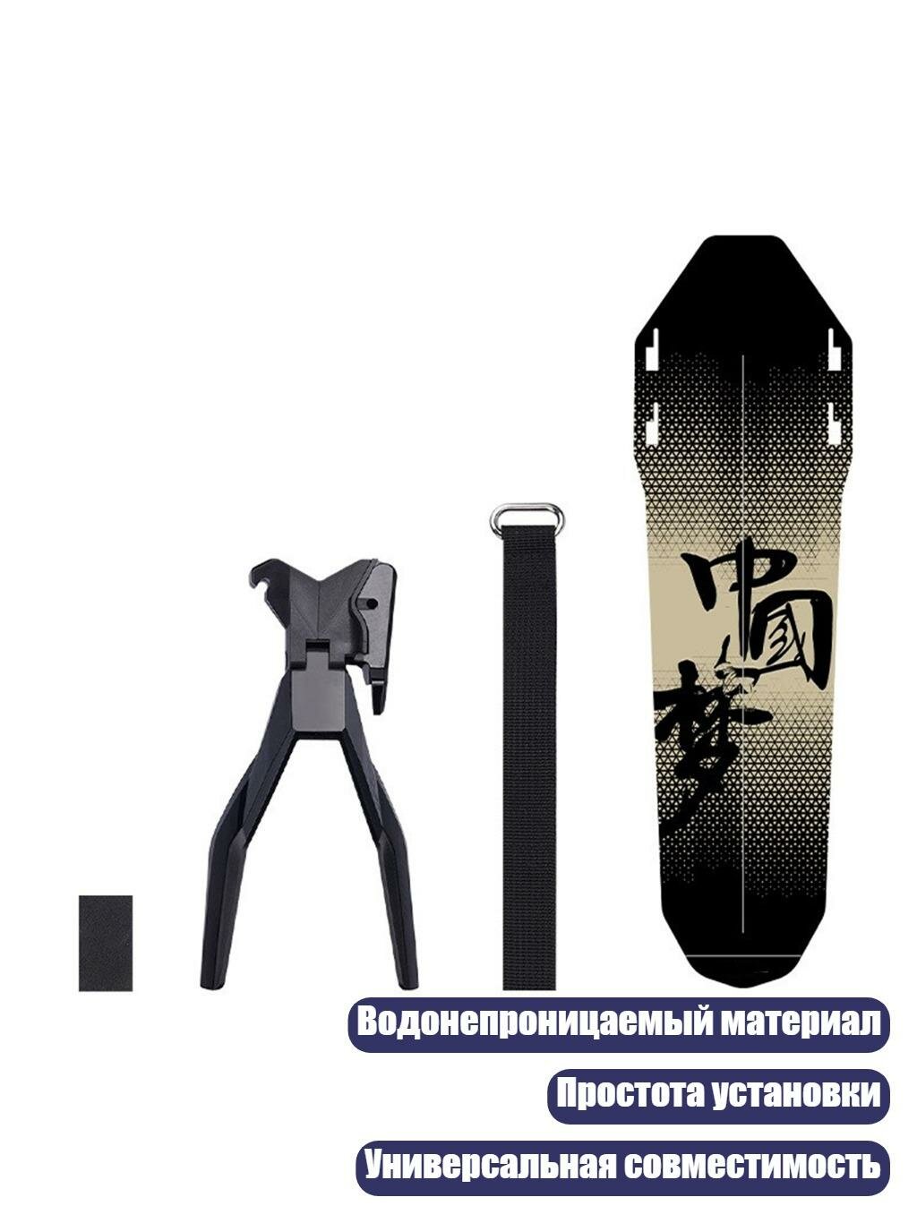 Велосипедные крылья для шоссе и горного велосипеда, Сидеть и тратить деньги - C