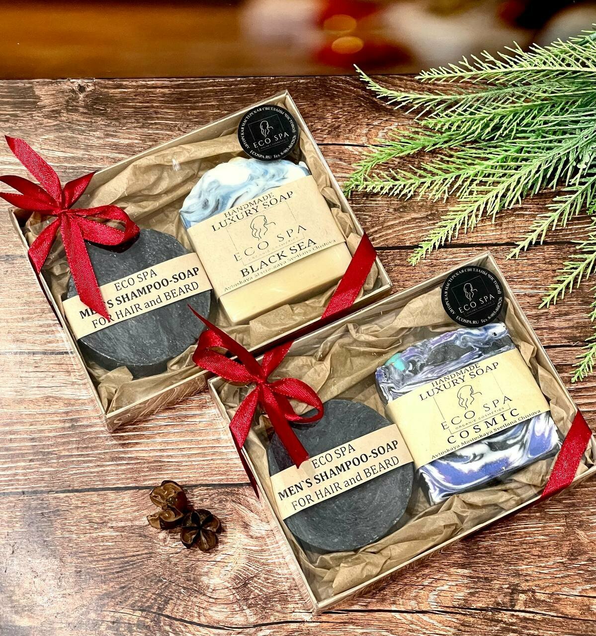 Мыло-шампунь для бороды и мыло для тела - Набор мужской натуральной косметики Eco Spa для тела, волос и бороды