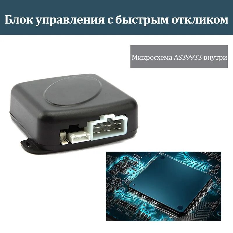 Иммобилайзер 12V RFID защита от кражи с кнопкой старт-стоп для автомобилей, черный — фото 1