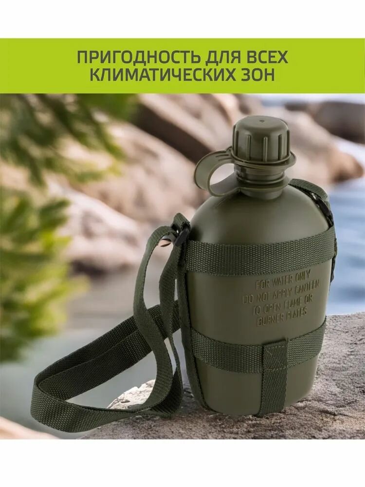 Фляга туристическая ECOS, темно-зеленая, 1000 мл, 135 г, компактная и прочная, для походов и туризма — фото 1