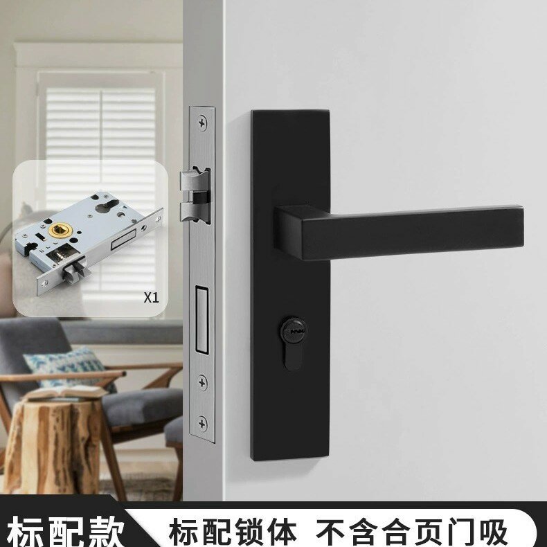Черный американский стиль внутреннего дверного замка, интегрированный замок, универсальный домашний дверной замок для спальни, магнитная бесшумная ручка для деревянной двери