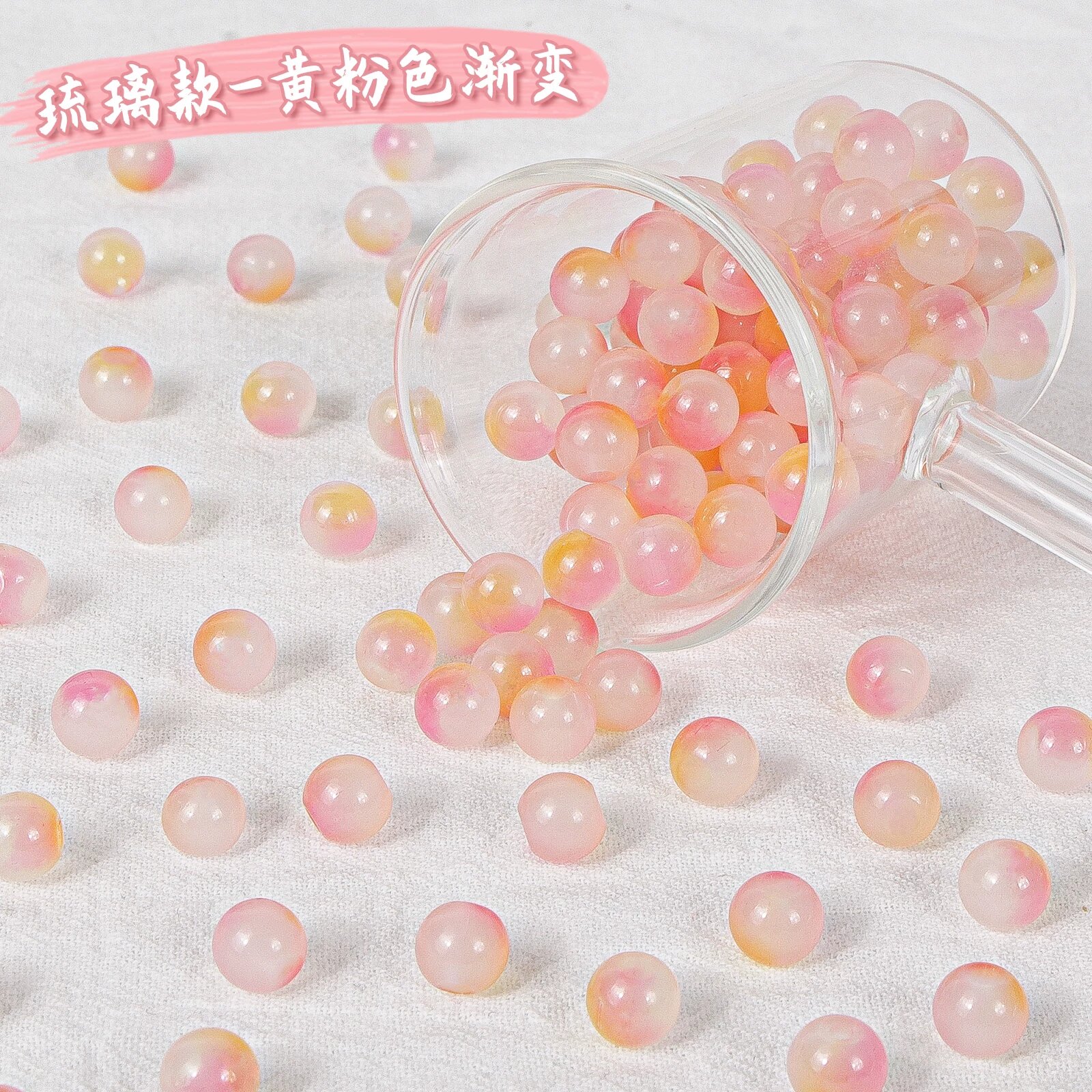 Набор глазурованных бусин с эффектом кракле для детей, рассыпные бусины для рукоделия, материалы для изготовления