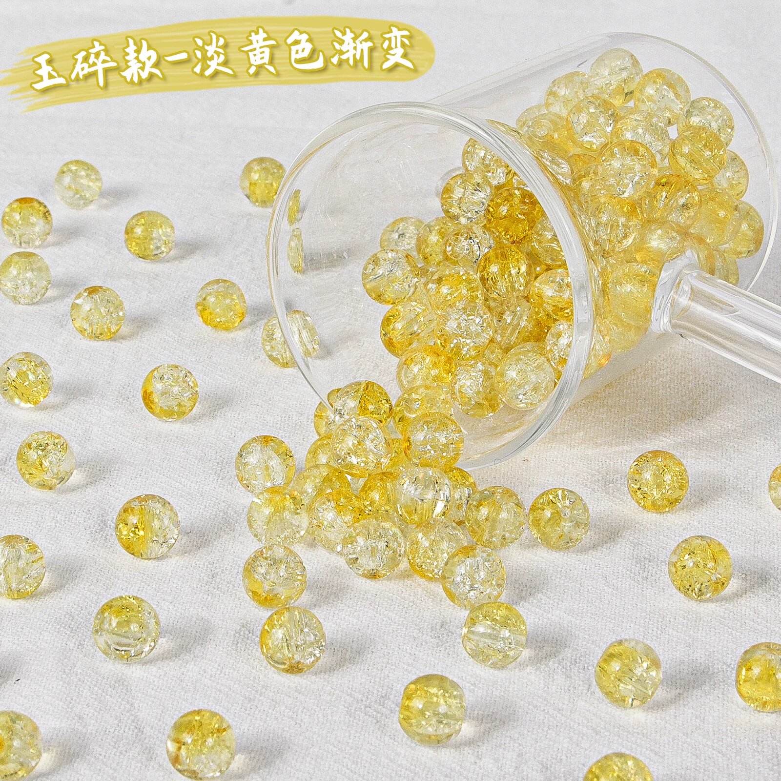 Набор глазурованных бусин с эффектом кракле для детей, рассыпные бусины для рукоделия, материалы для изготовления