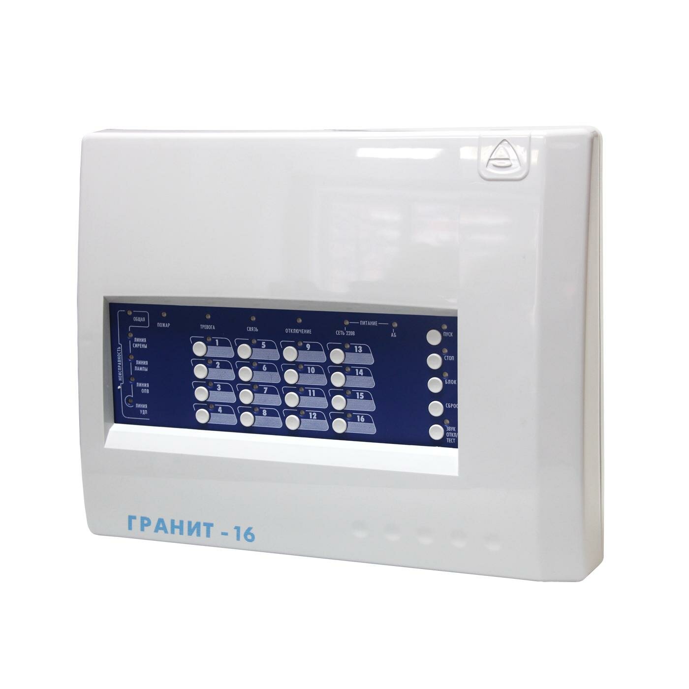 Прибор приемно-контрольный Сибирский арсенал Гранит-16, охранно-пожарный, встроенный аккумулятор, настенный