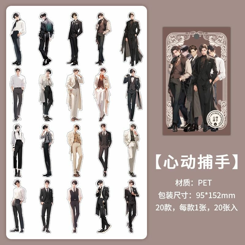 Стикерпаки, аниме наклейки, романтические персонажи любви, 20 листов/коробка, декоративные картины, материалы для справочников