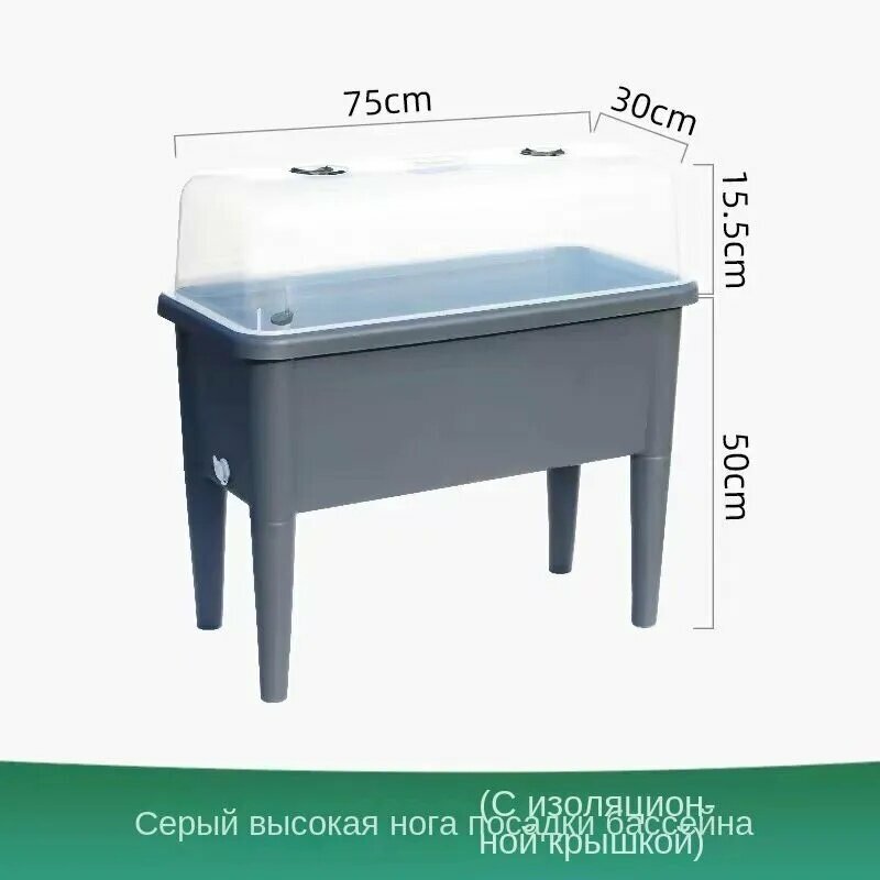 Парник, теплица арочная SDF434 0.75х0.3х0.655м, ABS пластик