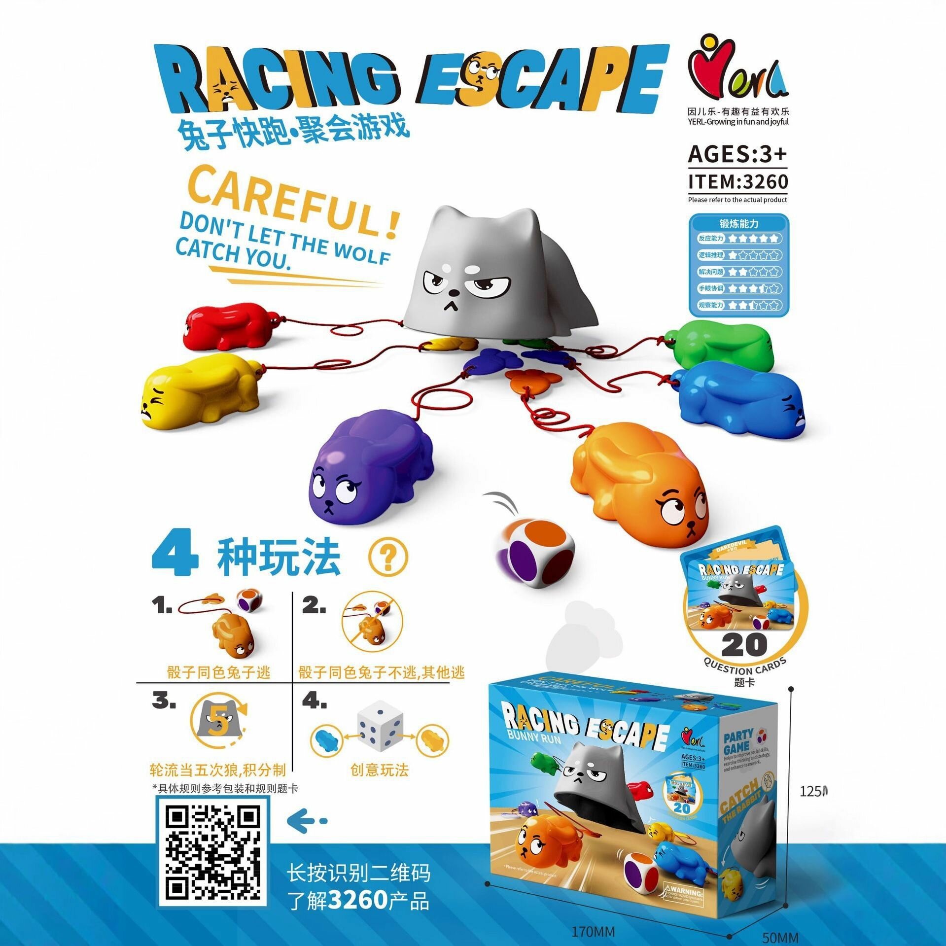 Kerle Sedame открывает двери для логического мышления настольные игры Гонка за побегом