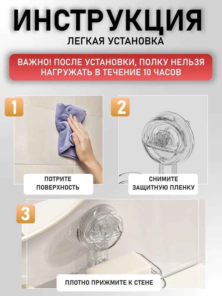 Мыльница — фото 1