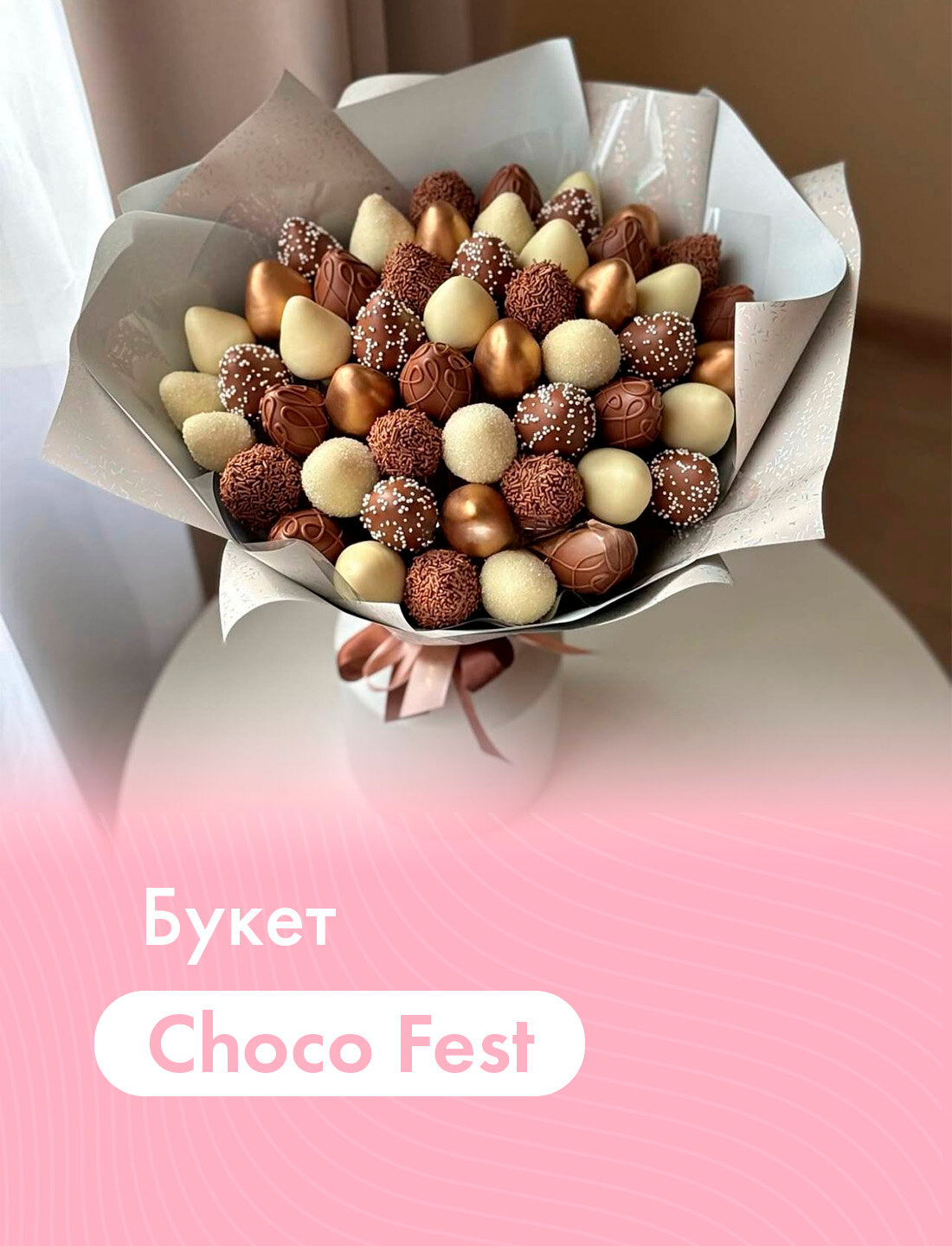 Букет из клубники в шоколаде "Choco Fest" (55 шт.). Бельгийский шоколад (Callebaut), серебряная упаковка