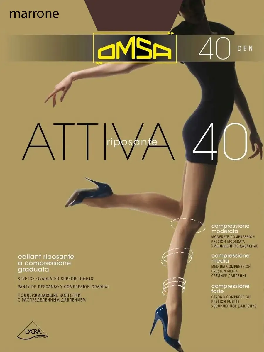 Колготки ATTIVA 40