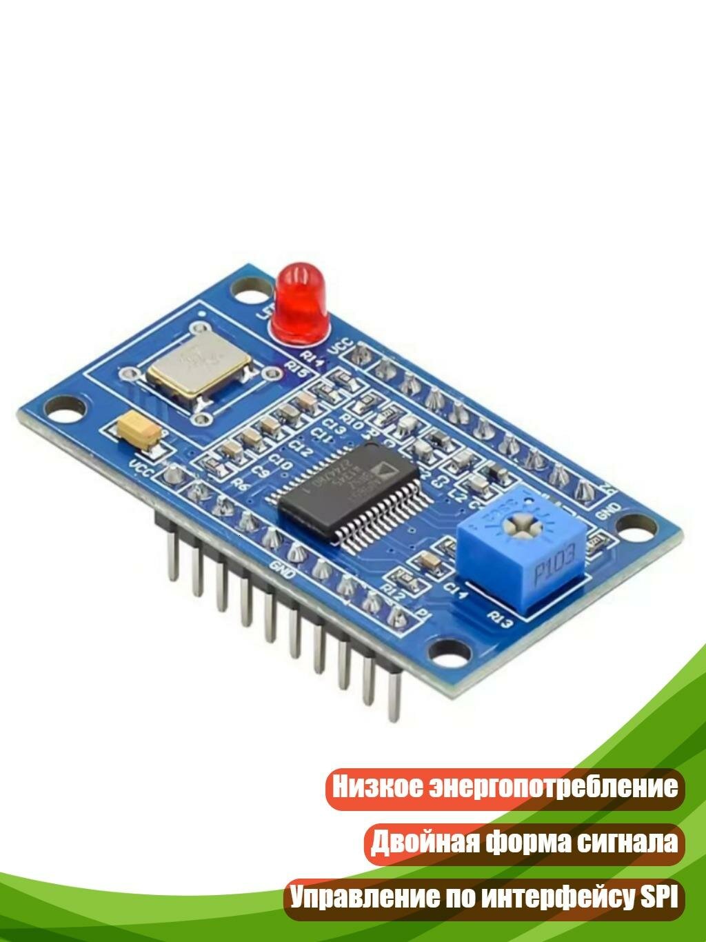 Оборудование для электронных испытаний AD9850 с низким энергопотреблением и регулируемым выходом 0-40МГц