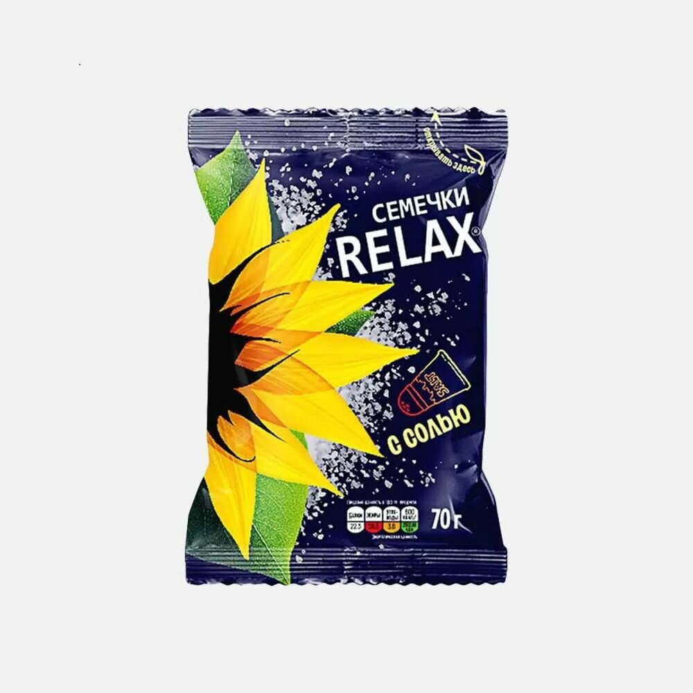 Семечки Relax подсоленные подсолнечника Богучарские жареные 70гр х 5 шт