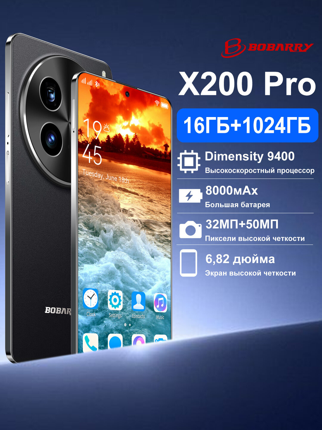 Игровой смартфон X200 Pro, экран 6,82", 16 Гб+1ТБ, игровой экран, Чёрный（ мощная производительность）