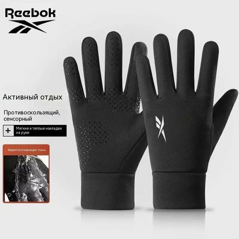 Reebok Велоперчатки, размер: 8 (M)