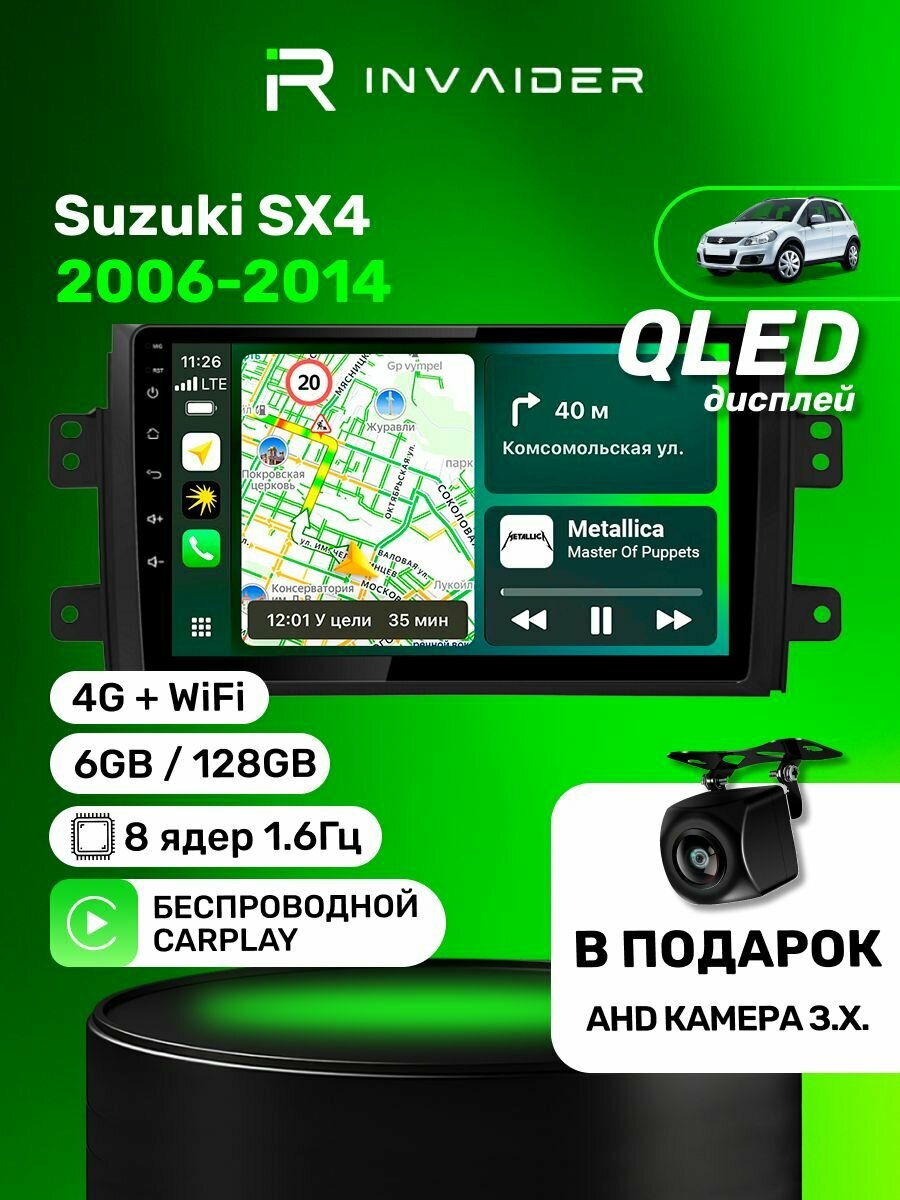 Магнитола Suzuki SX4 2006-2014 Андроид RR 6/128 8 ядер 1,6Гц DSP 4G Carplay QLED Автомагнитола Сузуки сх4