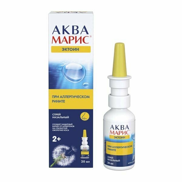 Спрей назальный Аква Марис Эктоин фл. 20мл