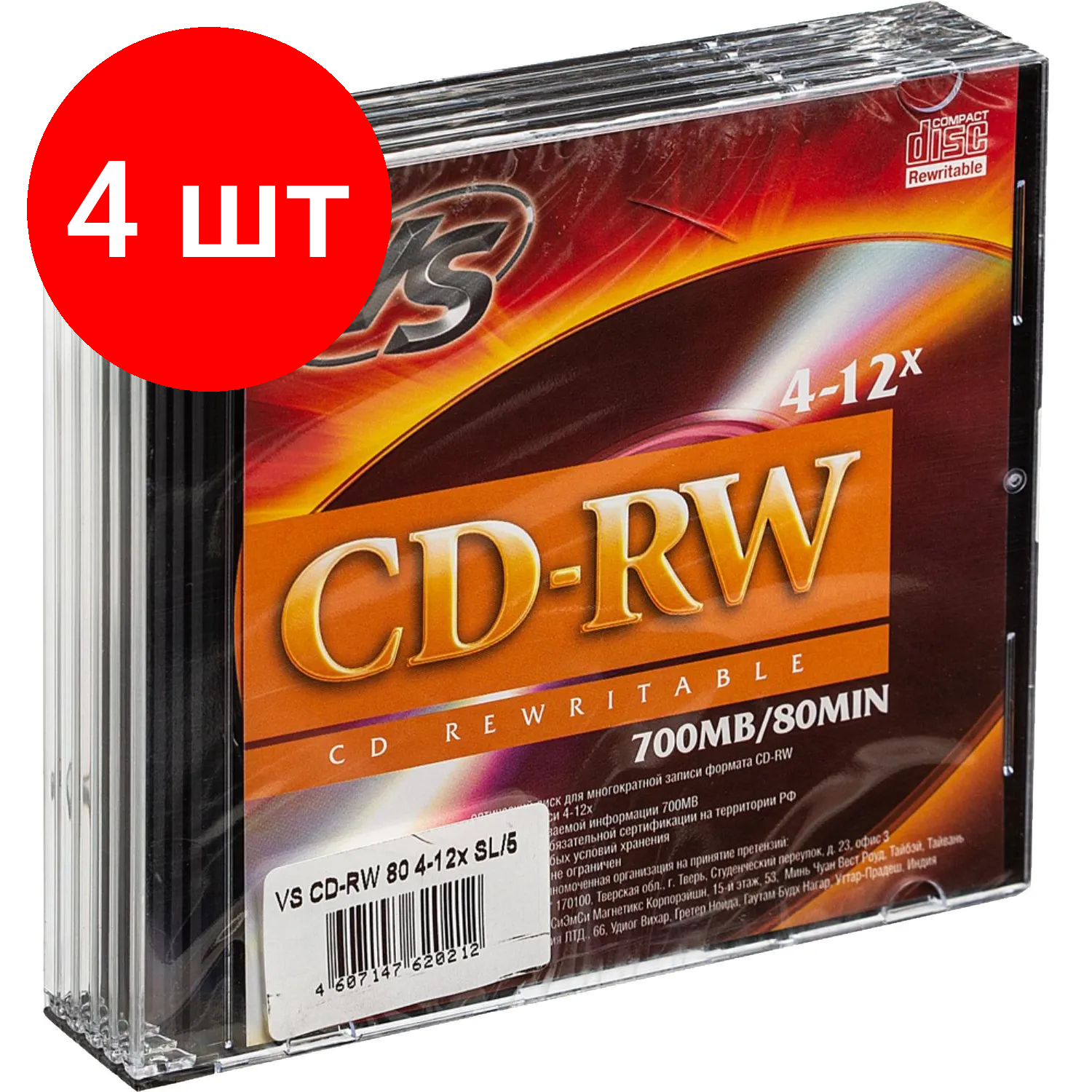 Комплект 4 упаковок, Носители информации CD-RW, 4x-12x, VS, Slim/5, VSCDRWSL501